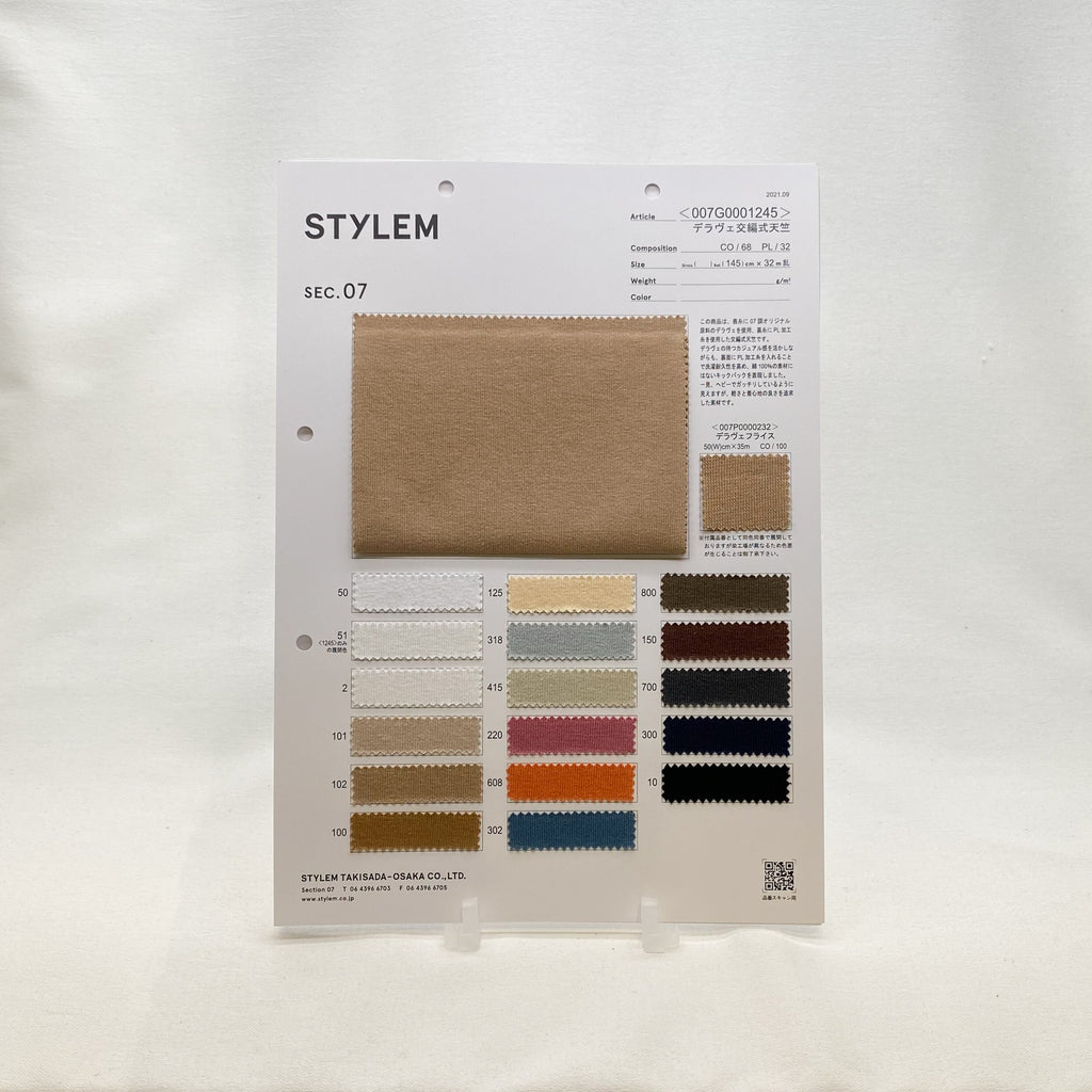 Knitted Fabric | Plating | Cotton, Polyester | 007G0001245 – Fabric ...