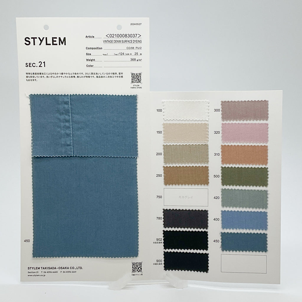 Woven Fabric | Twill Weave: Denim | Cotton, Polyurethane [02100083037 ...