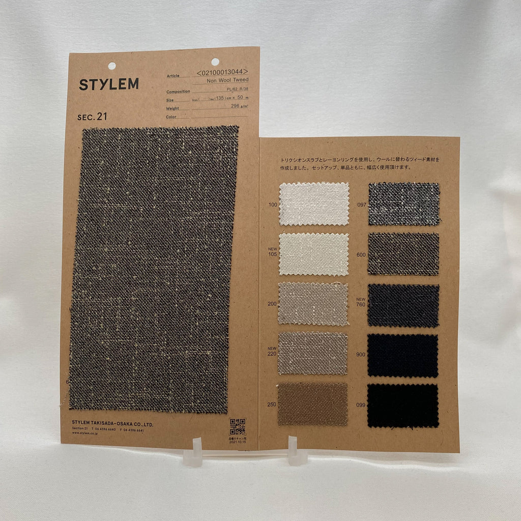 Woven Fabric | Twill Weave: Shark Skin | Polyester, Rayon – Fabric ...