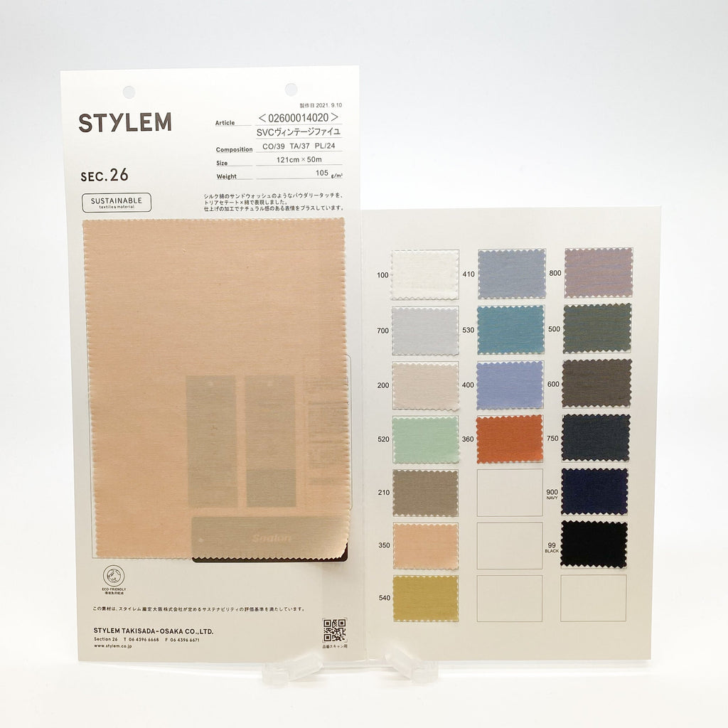 Woven Fabric | Plain Weave: Faille | Cotton, Triacetate, Polyester ...