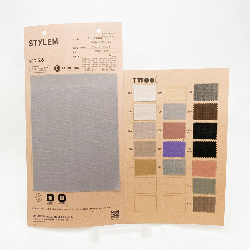 Woven Fabric | Plain Weave: Voile | Virgin wool, Polyester – Fabric ...